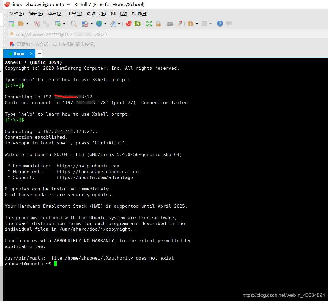 Nginx学习（1）——Xshell 连接 虚拟机的linux(Ubuntu)_xshell有没有snippets功能-CSDN博客