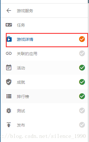 Unity 接入GooglePlay 登录，登出，获取ID Token_unity获取googleid-CSDN博客