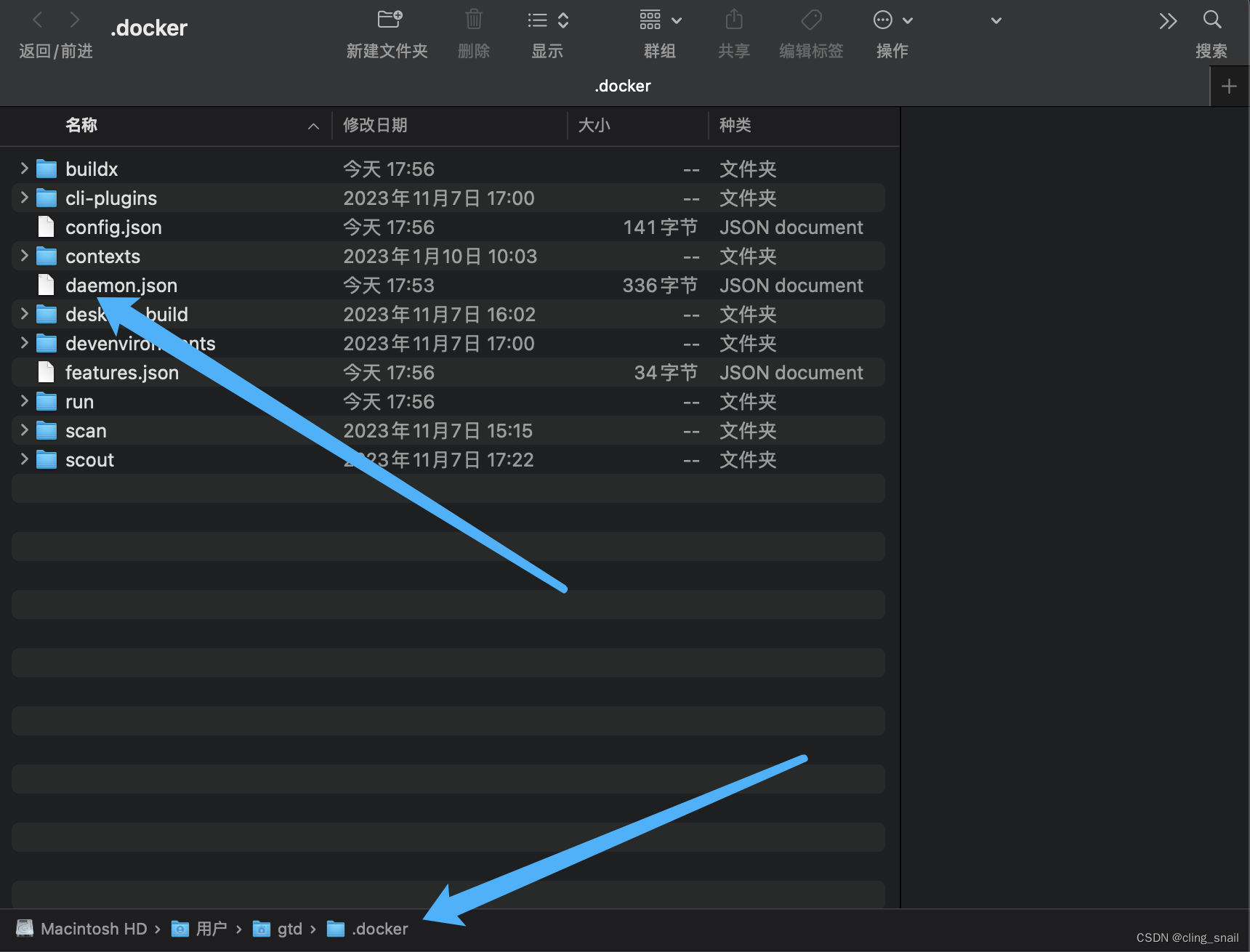 mac环境桌面版docker错误修改daemon.json配置后，启动失败，一直卡在Docker Engine starting界面的解决方法_mac starting the docker ...