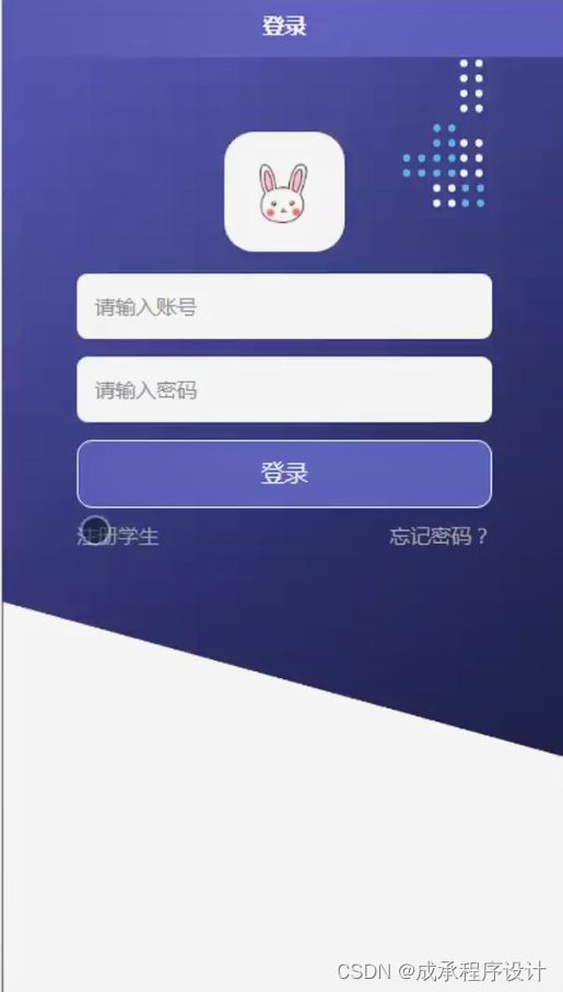 Springboot计算机毕业设计学校篮协微信小程序【附源码】开题论文mysql程序部署基于微信开发者工具的校园运动小程序项目类图 Csdn博客