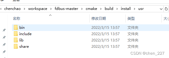 fdbus和proto编译_fdbus android编译-CSDN博客