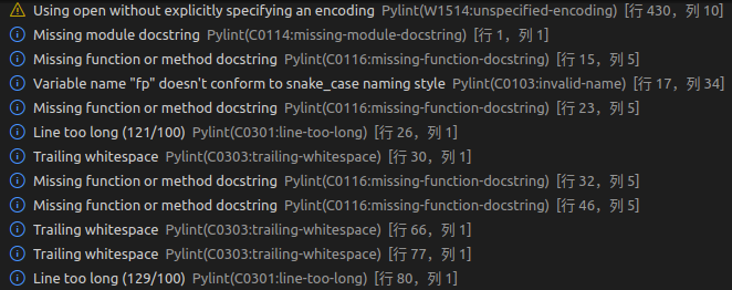 手把手教你解决VS code的pylint中波浪线以及烦人的提示_visual studio code pylint 蓝色波浪线-CSDN博客
