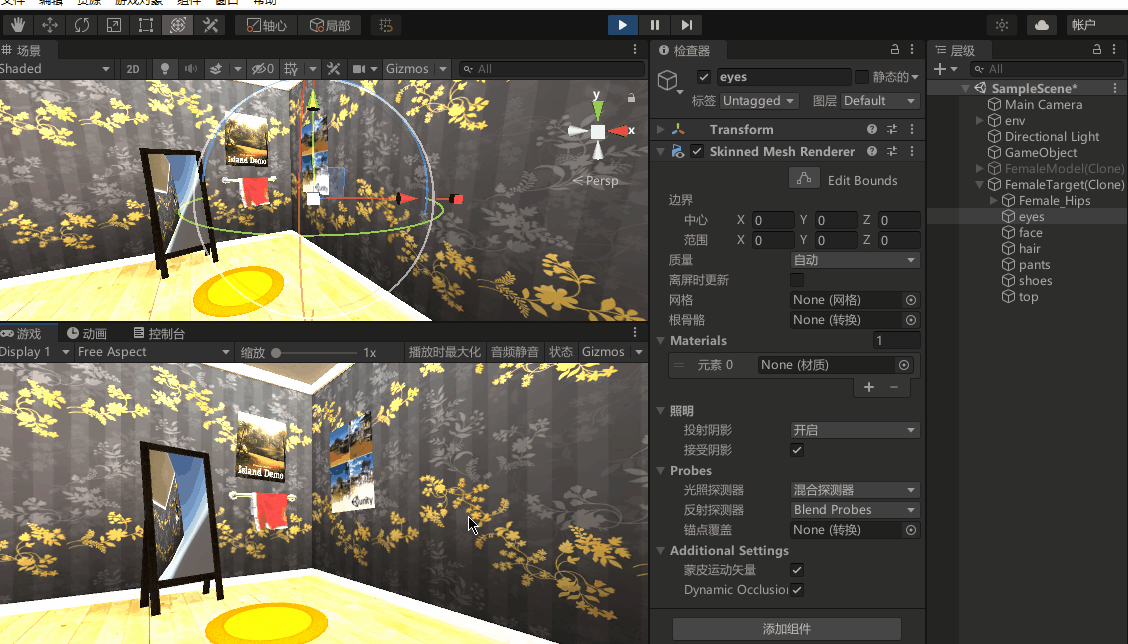 Unity换装系统（SkinnedMeshRenderer）-CSDN博客