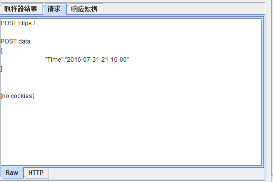 jmeter后置处理---BeanShell Sampler的使用-CSDN博客