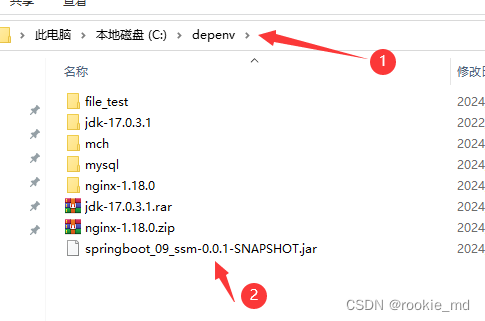springboot+nginx 项目部署（win）_springboot整合nginx-CSDN博客