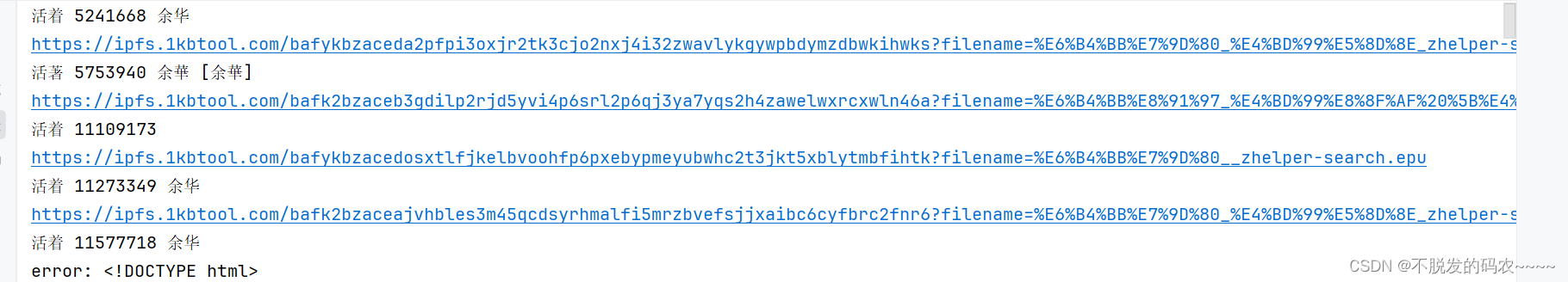 某zlibrary之搜索接口_zhelper search-CSDN博客