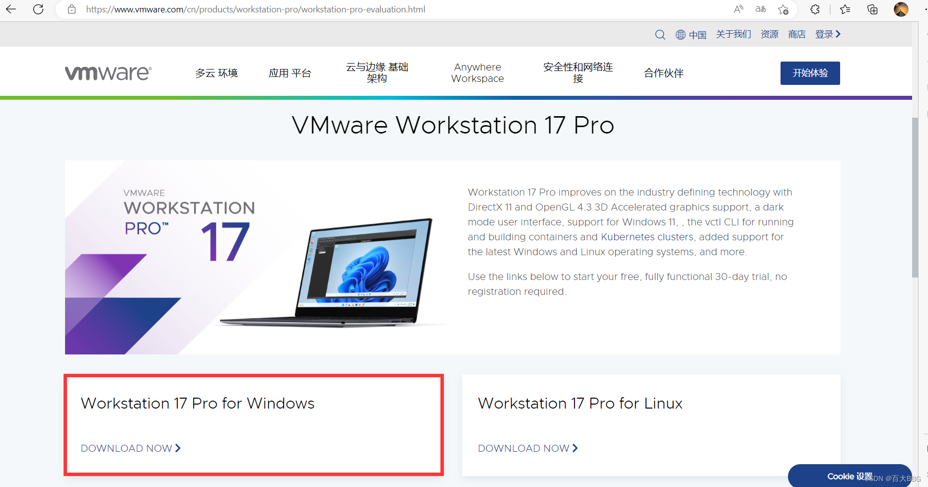 VMware安装win7x64_vmware安装win7 iso镜像文件-CSDN博客