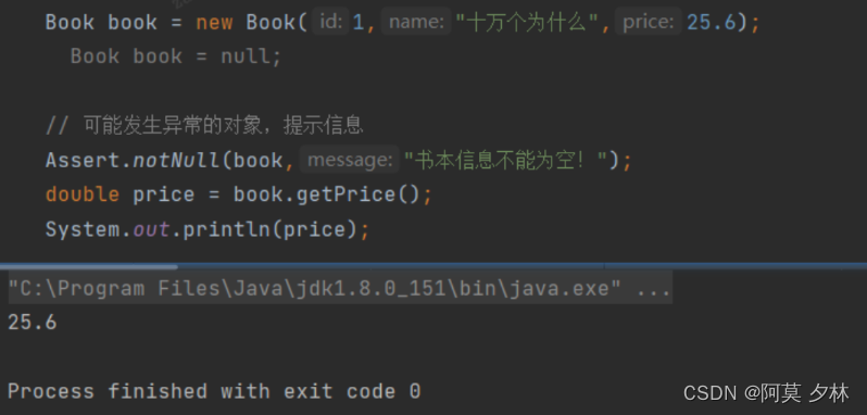 解决NPE的三种方式_npe问题-CSDN博客