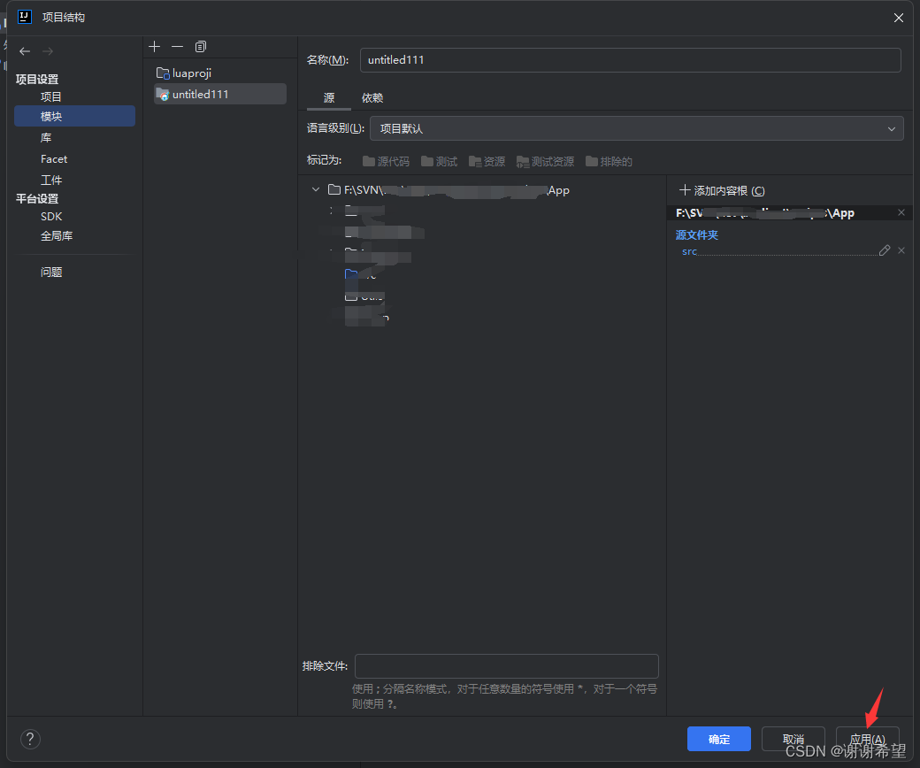 【Unity】Intellij IDEA + EmmyLua Lua开发环境搭建_idea emmylua-CSDN博客