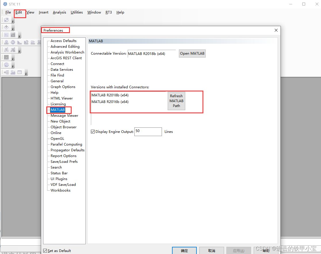 Stk和matlab互联：stk License Is Require To Use Stk Matlab Interface、mexconnect Error Opening 1331