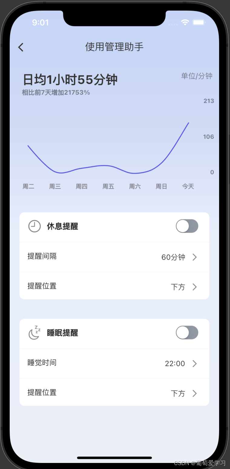 Flutter 生成图表（fl_chart）_flutter 图表-CSDN博客