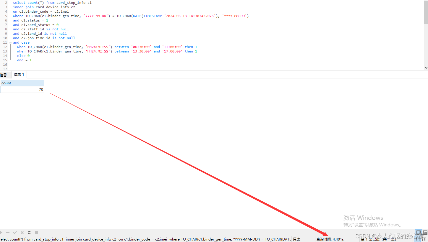 PostgreSql中使用to_char函数、date()函数可能会导致索引无法充分利用，导致查询速度无法提升_tochar索引-CSDN博客