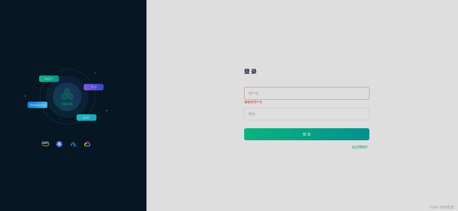 Java Mqtt 发布主题请求，订阅主题接收，订阅主题回复，发布主题再接收回复，三步走java 发送 Mqtt 报文订阅主题发布主题 Csdn博客