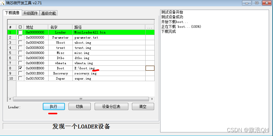 Android系统10 RK3399 init进程启动(十一) 内核编译_android kernel pdf-CSDN博客