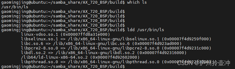 linux下的lld命令_linux lld-CSDN博客