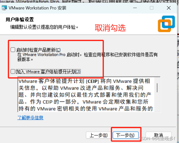 VM15软件安装教程（全网最详细）-CSDN博客