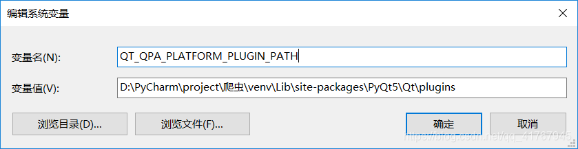关于解决 pycharm + pyqt5出现this application failed to start because on qt platform plugin ....的方法 ...
