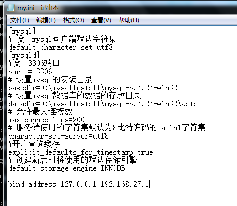 bind-address mysql windows_mysql 远程连接不上，bind-address参数配置要求，以及怎么去使得mysql能够允许远程的客户端访问...-CSDN博客