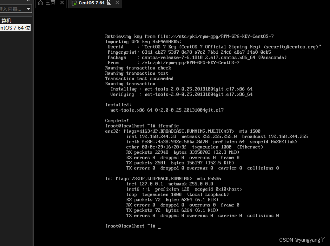 VMware16安装 & Linux、安装_vmware 16-CSDN博客