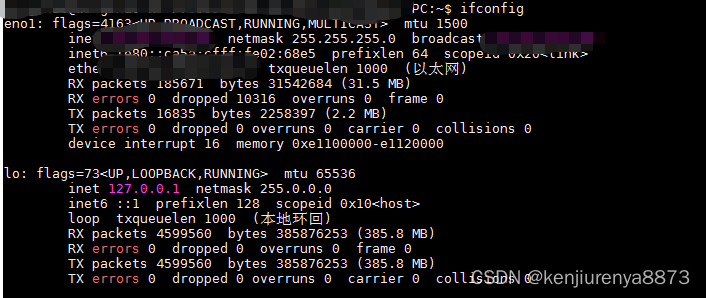 Ubuntu 卸载python后无法进入图形化桌面解决方法记录(仅供参考)ubuntu卸载python后无法进入图形界面 Csdn博客