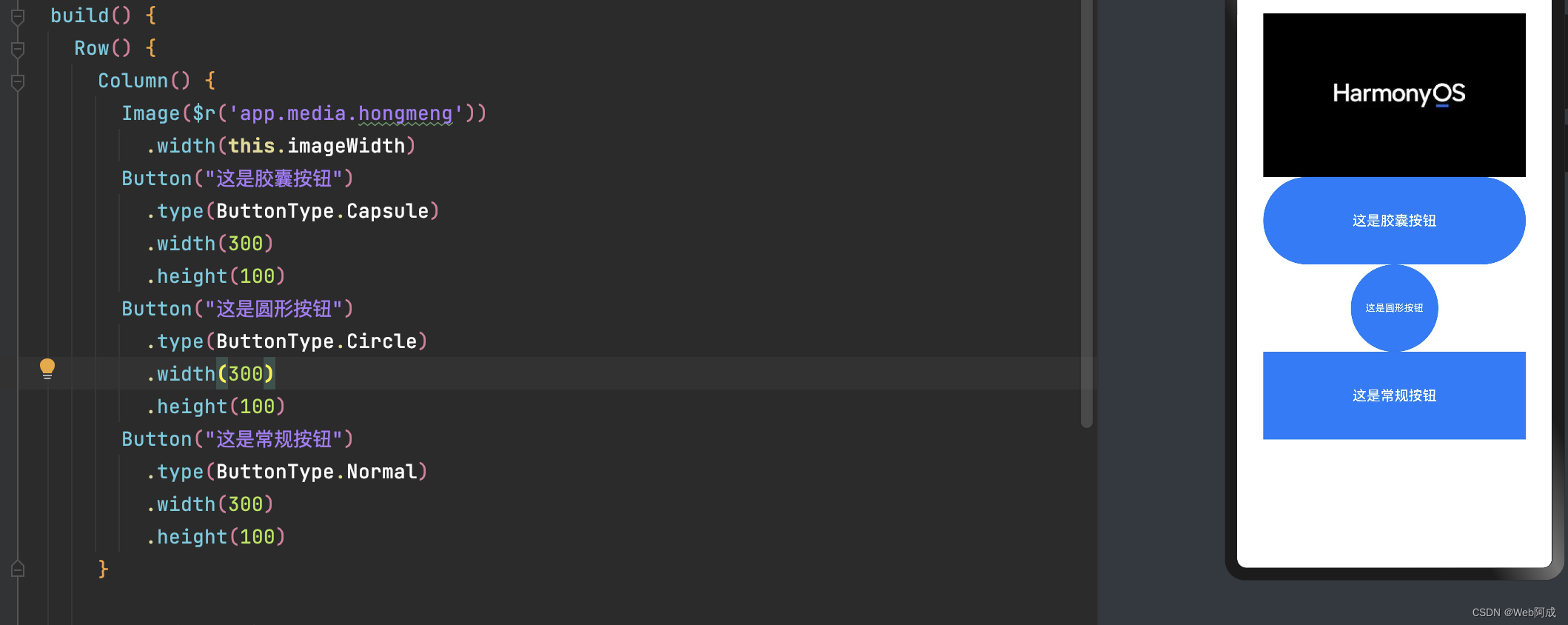 ArkUI Button组件_harmony arkui里实现button去掉点击事件-CSDN博客