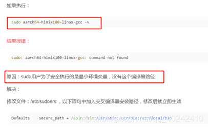 记录--fftw在linux上安装，编译动态库，相机使用_linux下 fftw源码编译安装-CSDN博客