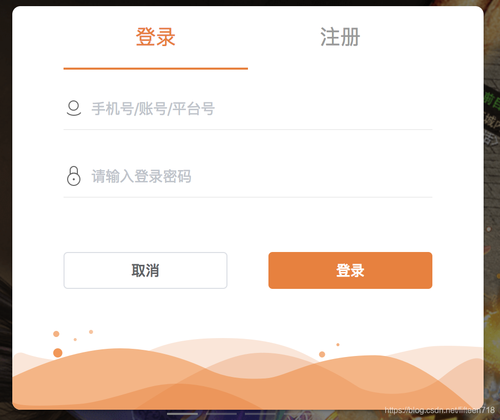 Veevalidate使用data Vv Scope实现部分区域校验以及清空errors Csdn博客