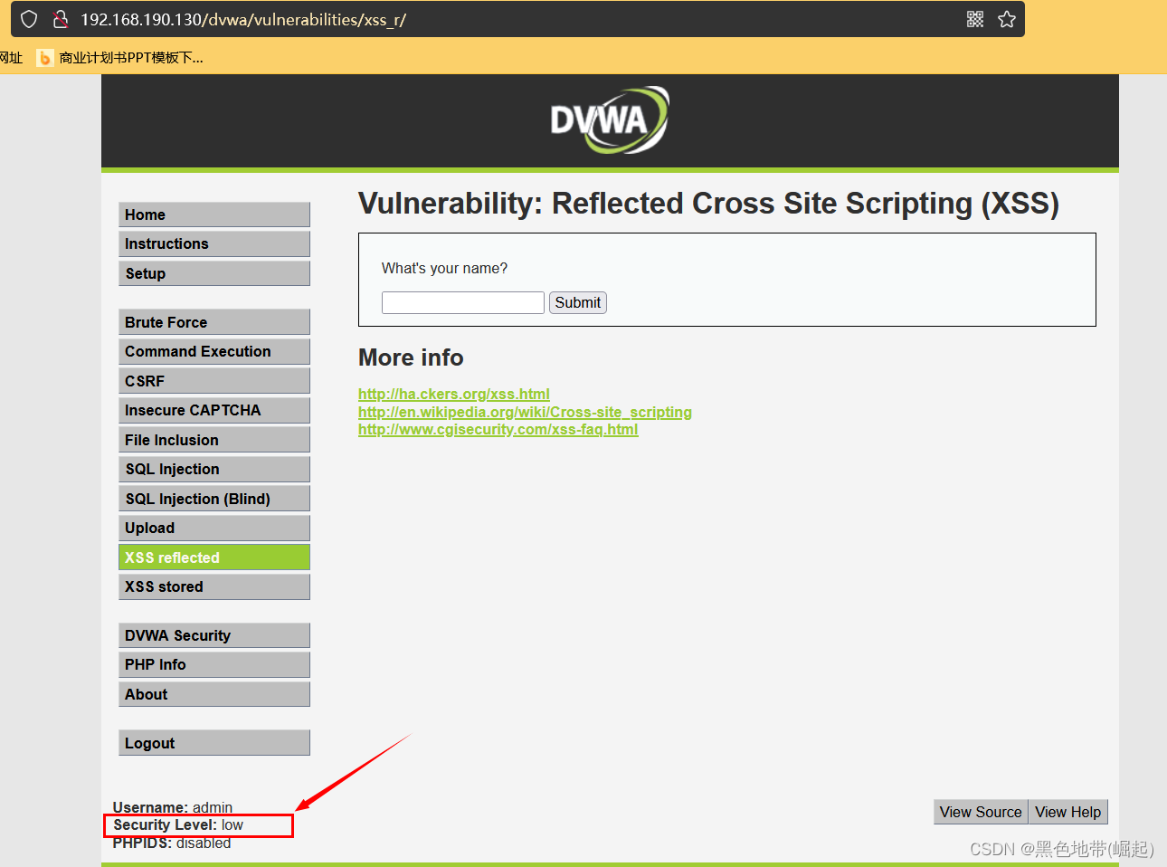 【XSS跨站脚本】反射型xss（非持久型）_java 安全漏洞 反射型xss-CSDN博客