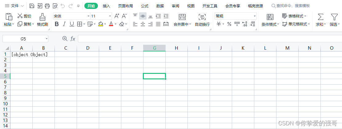 原生JavaScript JS导出blob后台文件流xlsx、xls文件自动下载（且规避乱码），解决导出Excel文件里面有[object Object]。_js blob xlsx-CSDN博客