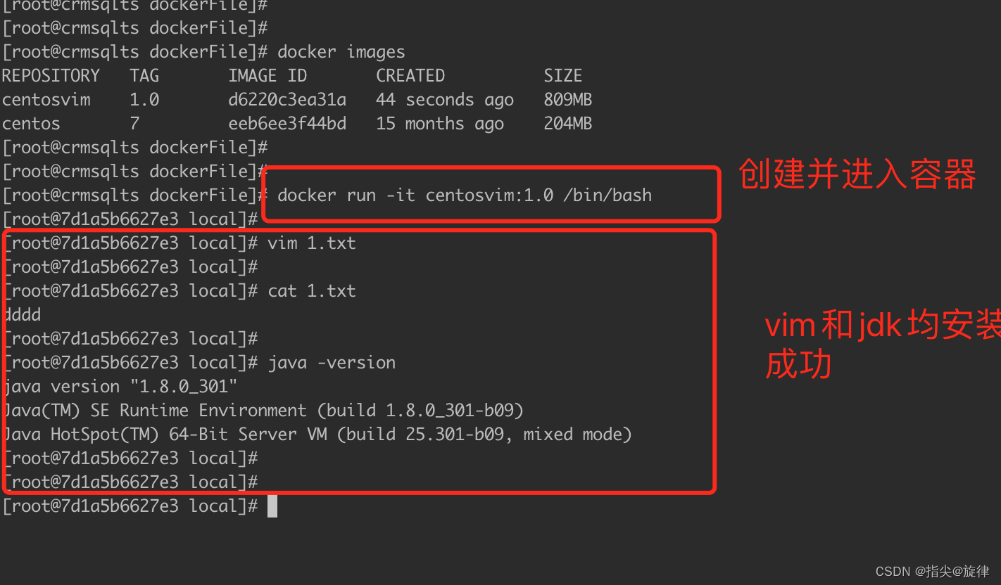 十三、DockerFile构建增强版本centos7_centos 7 的 dockerfile 中 可以 使用mkdir 吗-CSDN博客