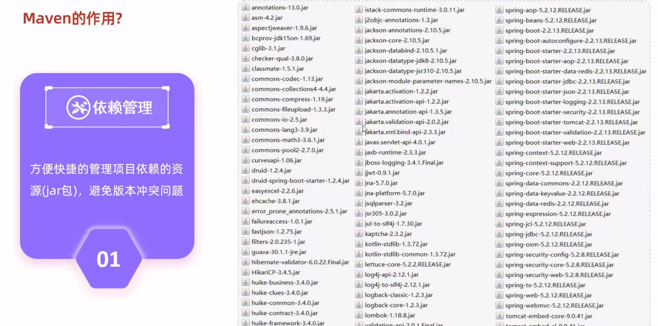 Java202303java学习笔记第四十五天javaweb Maven课程简介1 Csdn博客