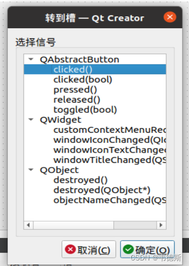 学习QT的两个页面切换（信号和槽方式）_qtdesigner 信号槽点击切换-CSDN博客