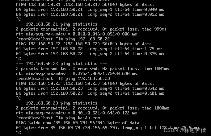 Docker学习(一) Vmware Workstation 本地多台虚拟机互通 主机网络互通 解决name Or Service Not Known Csdn博客