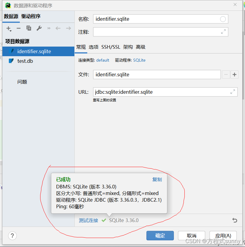 Pycharm + python + sqlite3 创建数据库，并实现增删改查_pycharm sqlite-CSDN博客