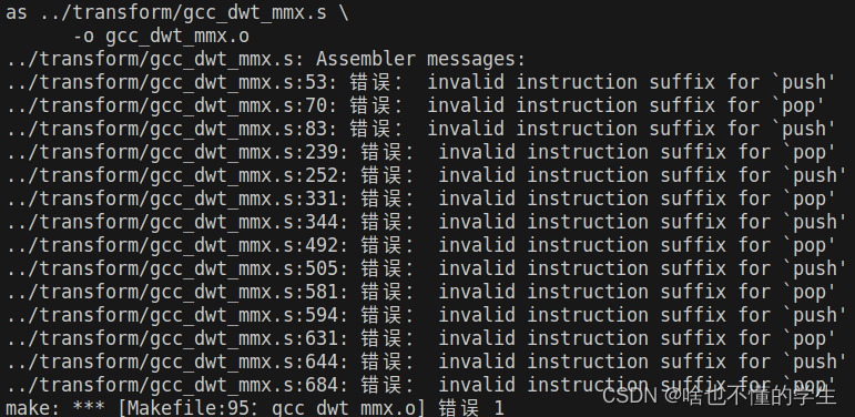 JPEG2000标准——Kakadu库的编译与使用_kakadu下载-CSDN博客