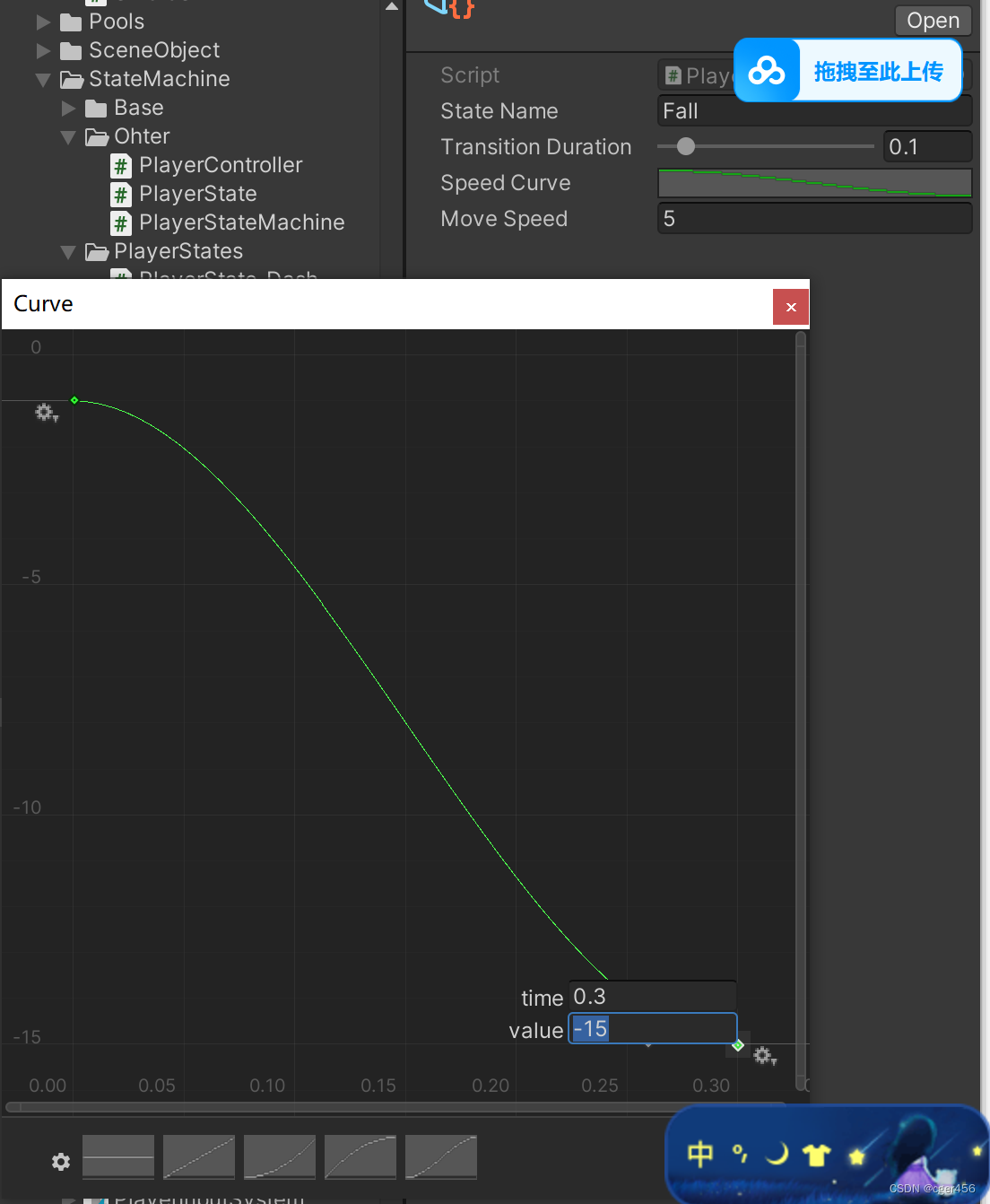 unity中AnimationCurve的使用场景_unity animationcurve-CSDN博客