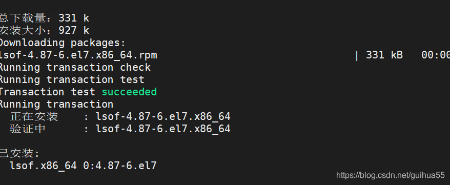解决时间同步问题：ntpdate[1899]: the NTP socket is in use, exiting_centos7.9 the ntp socket is in use ...