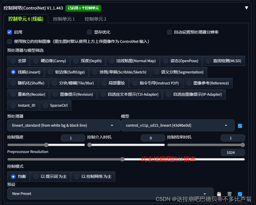 第一篇、stable diffusion Temporal-kit和EbSynth视频转动画学习笔记_temporal kit拆帧找不到图片-CSDN博客