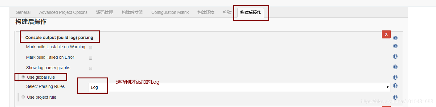 jenkins的构建日志配置(console output)分类解析_jenkins console output-CSDN博客