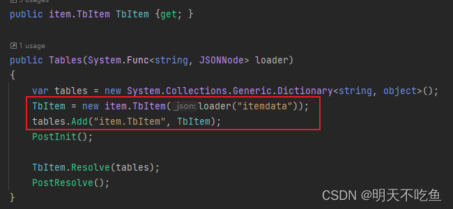 Unity导表工具luban插件的数据加载原理与优化unity Luban Csdn博客 