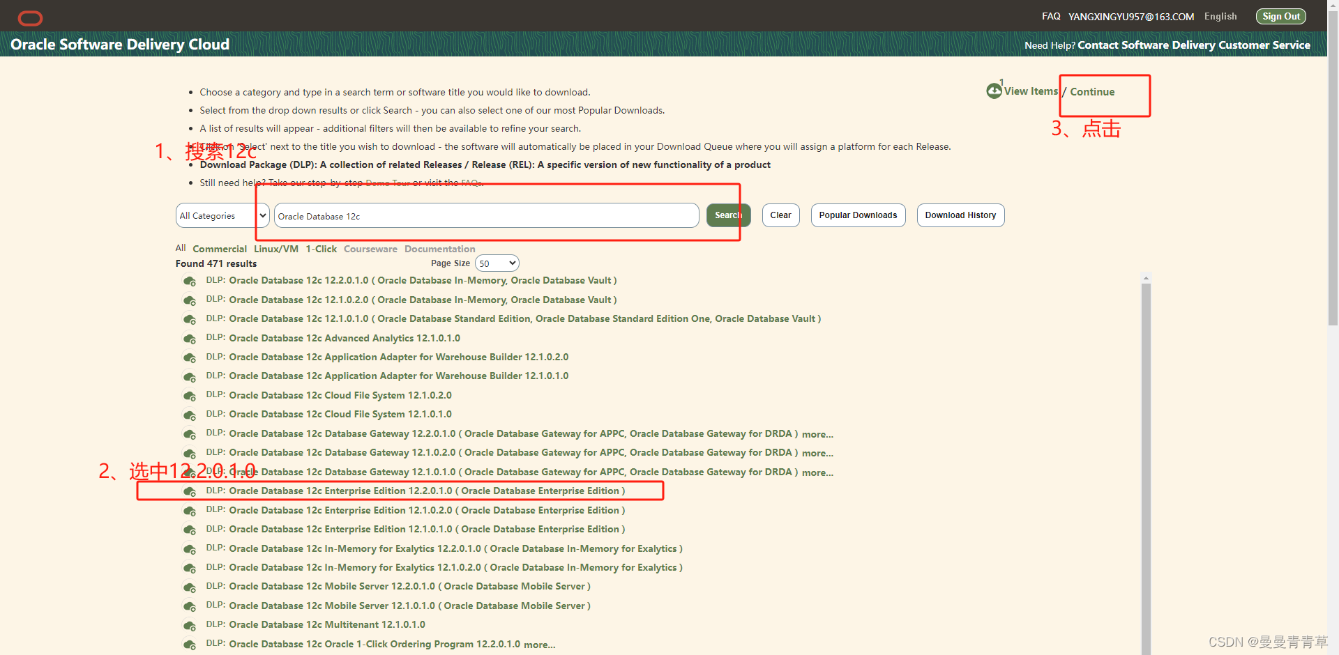 基于docker的oracle12201部署及oracle使用与docker镜像容器制作迁移方法docker Oracle12 Csdn博客