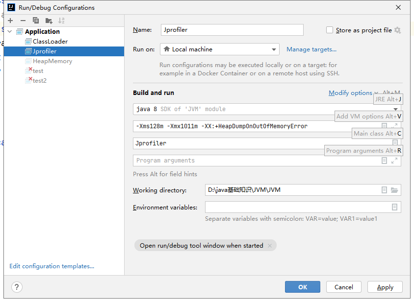 2022IDEA最新版设置Java项目文件的JVM内存大小（用jvm内存操作指令）_java -xms512m -xmx1024m idea设置在哪里-CSDN博客
