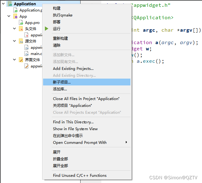 使用QGenericPlugin和QPluginLoader创建和加载插件-CSDN博客