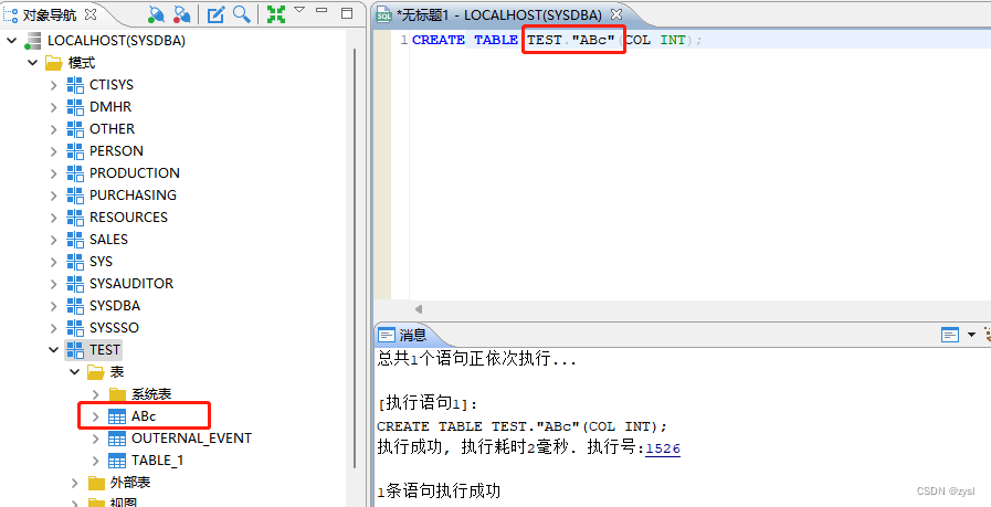 DM数据库大小写敏感_windows dm数据库设置忽略表大小写-CSDN博客