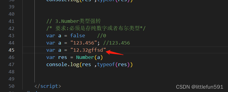 javascript中的强制类型转换和自动类型转换_js > 自动转化-CSDN博客