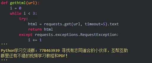 Python:requests:详解超时和重试requests Itercontent 超时python Requests 超时 Csdn博客