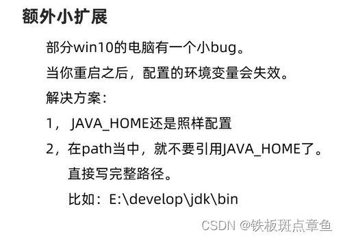 Java学习笔记(概念基础)java笔记 Csdn博客
