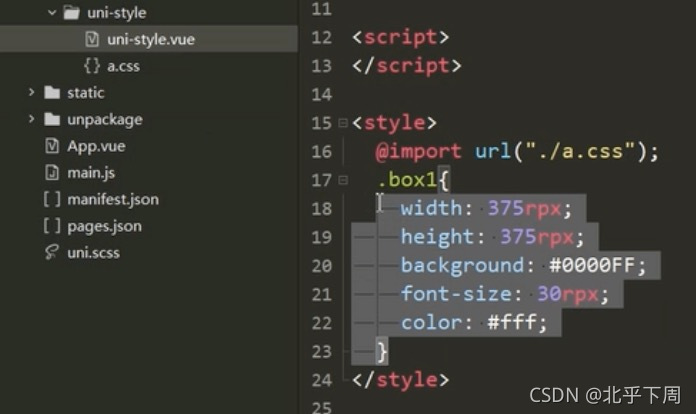 uni-app css_uniapp 显示优先级-CSDN博客
