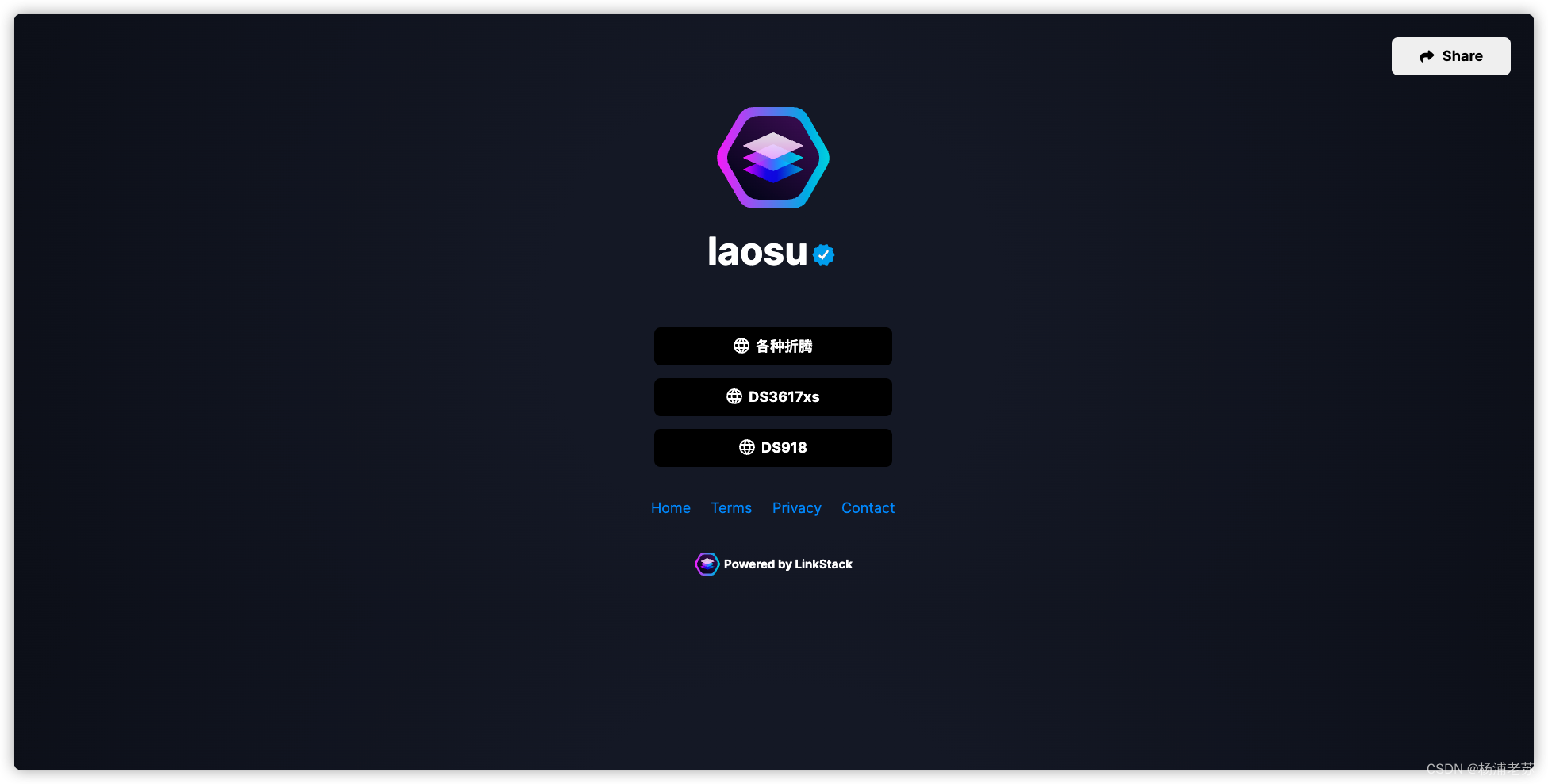 链接共享平台LinkStack-CSDN博客