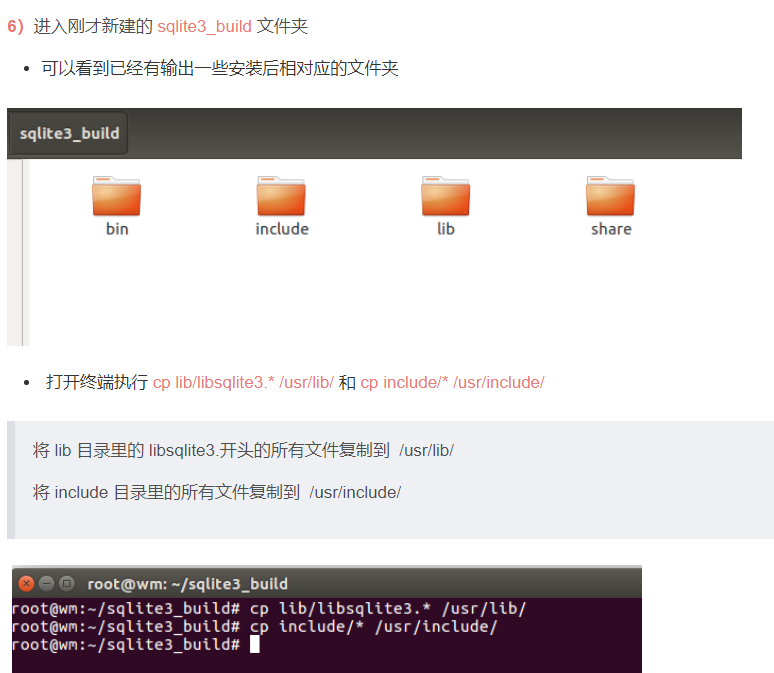 ubuntu sqlite3数据库环境配置 【亲测有效】_sqlite设置ubuntu环境变量-CSDN博客